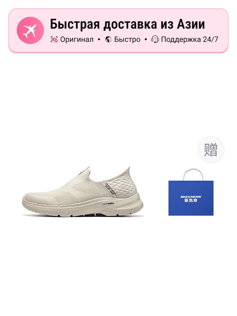 Кроссовки SKECHERS Go Walk 6
