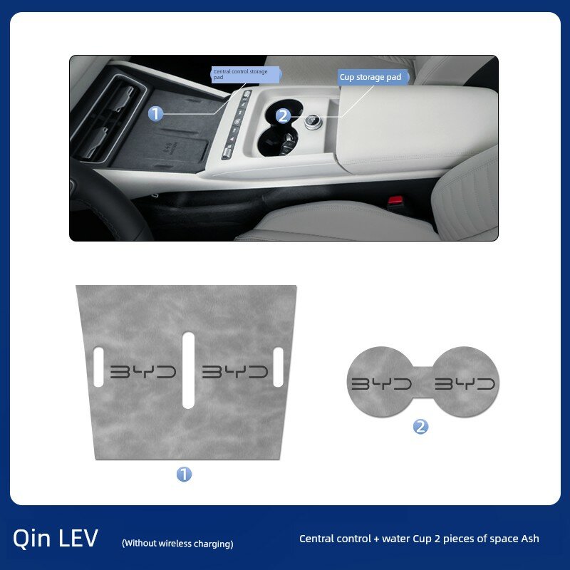 Декор панели приборов и держатель стакана BYD Qin L EV: Светло-серый - 2 детали