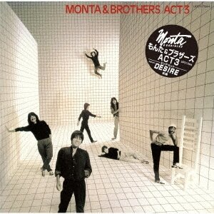 Музыка CD Monta & Brothers - Act 3
