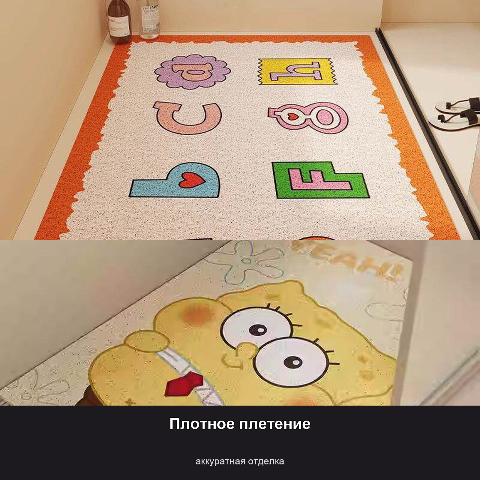 Коврик для ванной 40×60 см, щенок в ванне 40×60 см, нескользящий, с присосками