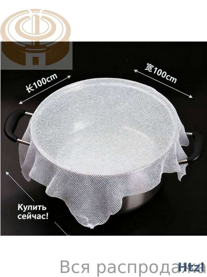 Сито