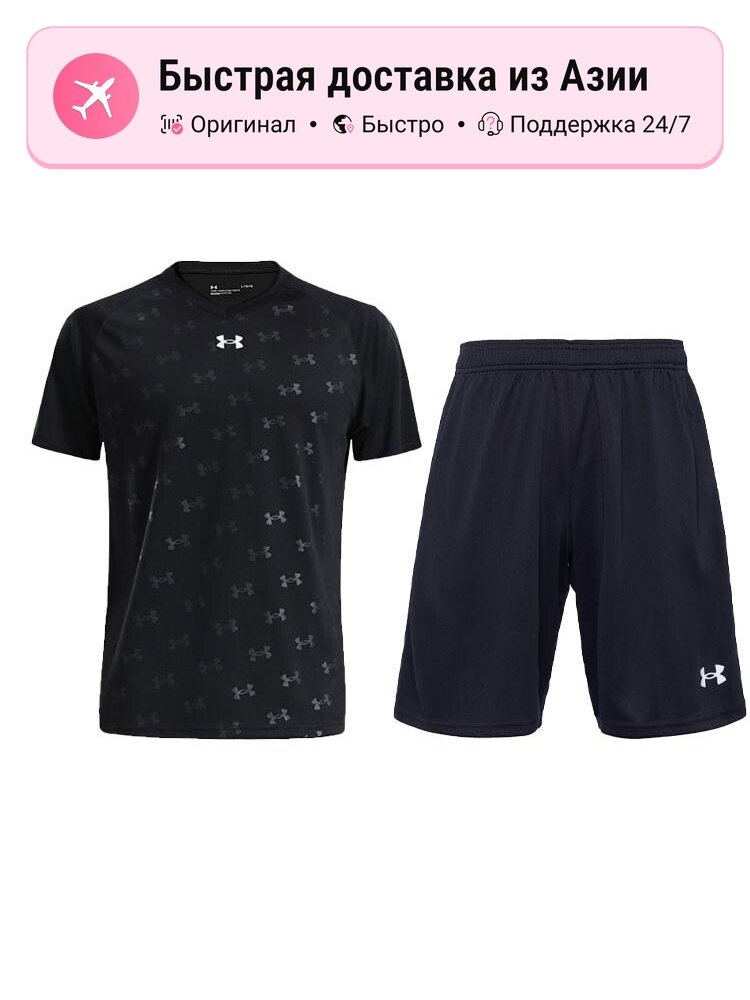 Костюм спортивный Casual Sportswear