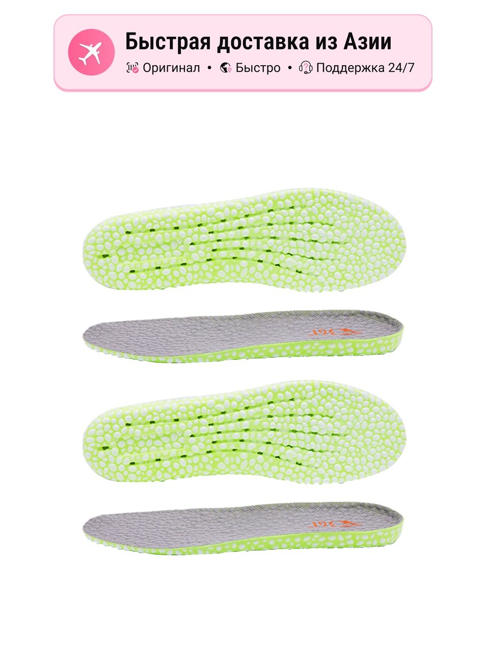 Стельки унисекс 361° ETPU+вязаная ткань, multicolor, 37-38 EU