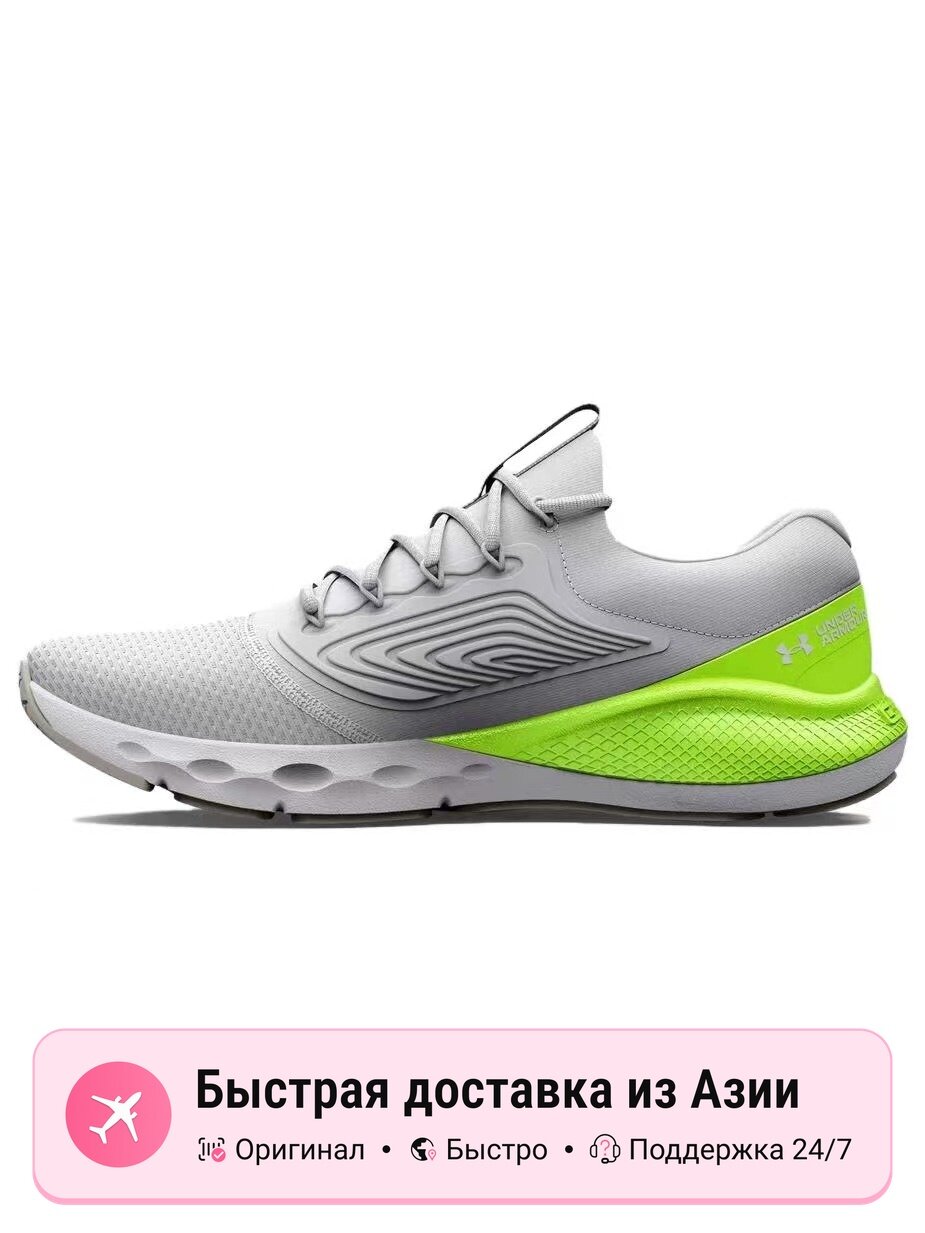 Кроссовки Under Armour Charged Vantage 2