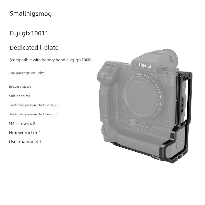 SmallRig Аккумуляторный Рукоятка Совместимая с Fujifilm GFX100 II, Увеличивает Время Съемки и Устойчивость для