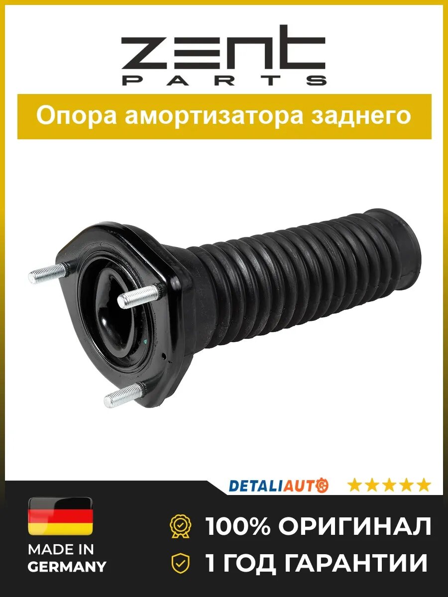 Опоры амортизаторов Zentparts Z11917 Лексус RX330 03 Lexus RX330 03