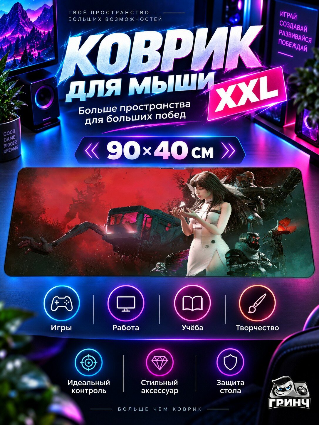 Большой игровой нескользящий коврик для мыши и клавиатуры Once Human / Ванс Хьюман — Once Human Game, 90×40 см, 3 мм, жаккардовый, прошитые края