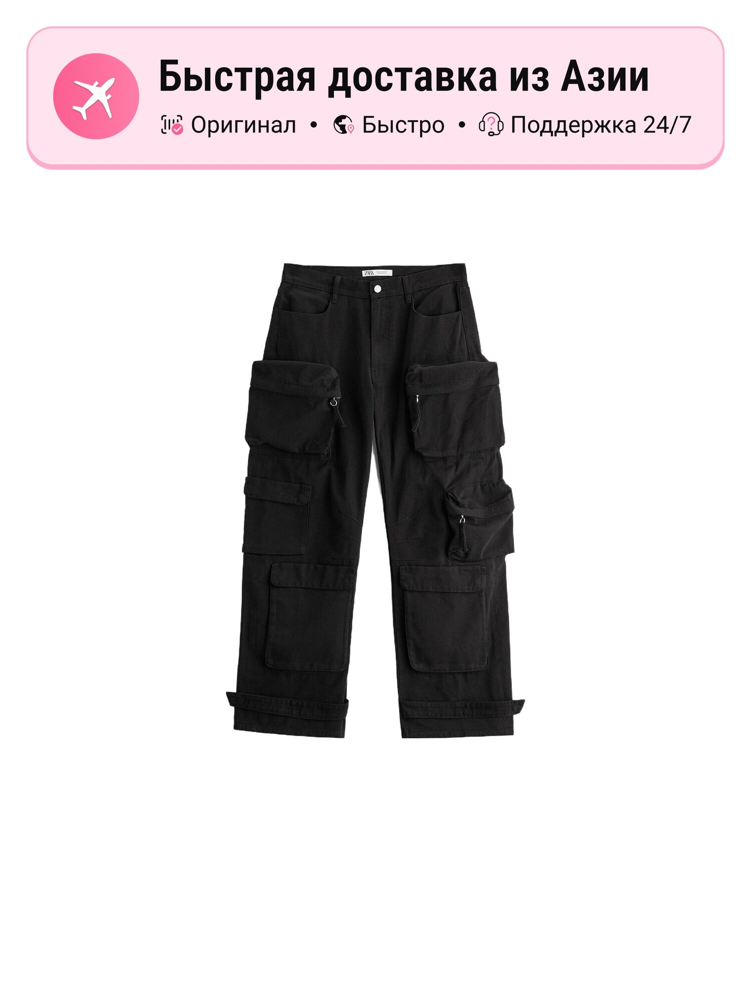 Шорты Zara ZARA 2023