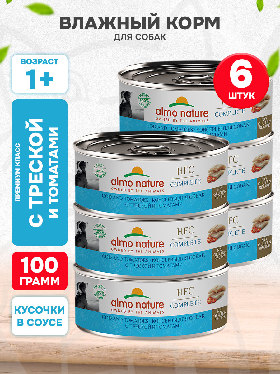 Корм влажный Almo Nature Dog Hfc Complete для собак, треска, томаты, 100 г 6 шт