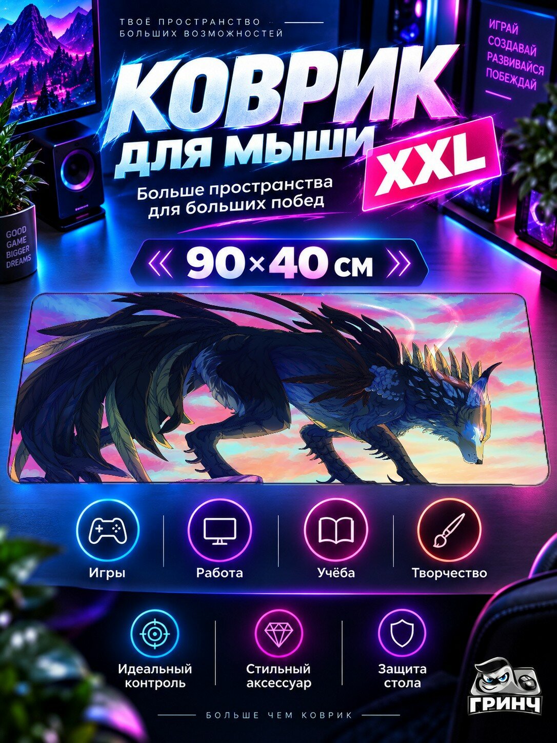 Большой игровой коврик для мыши и клавиатуры Anonymus Also Laughs Анонймус Алсо Лаугxс 90х40 см XXL