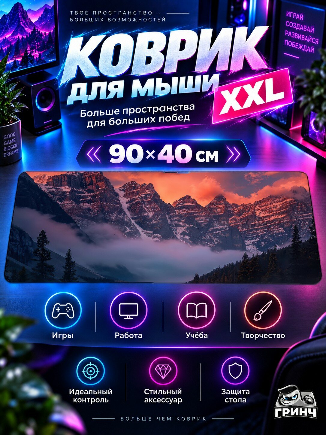 Игровой коврик для мыши жаккард 90х40 см Blue Lock Синяя тюрьма