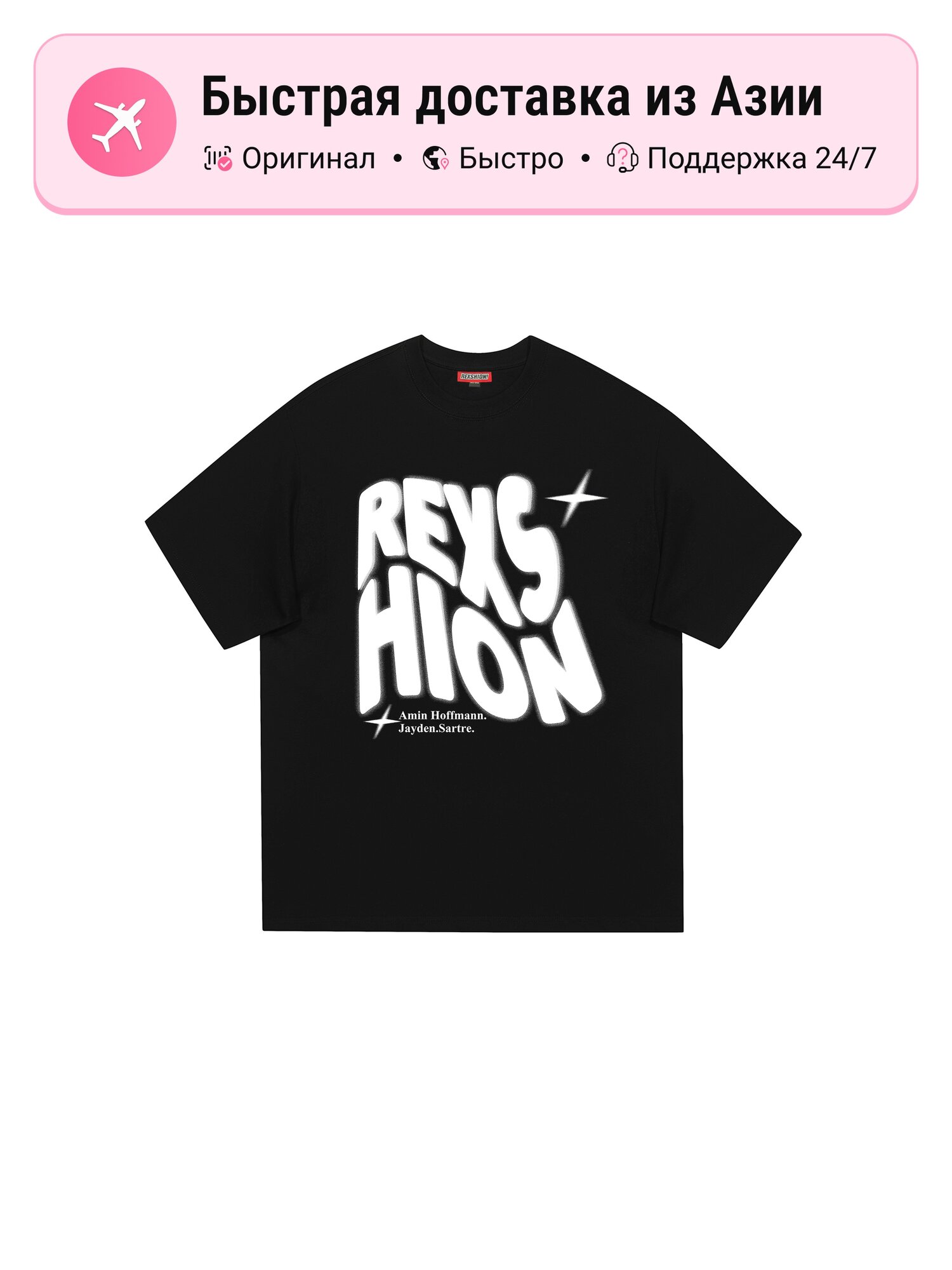 Футболка REXSHION 5186143