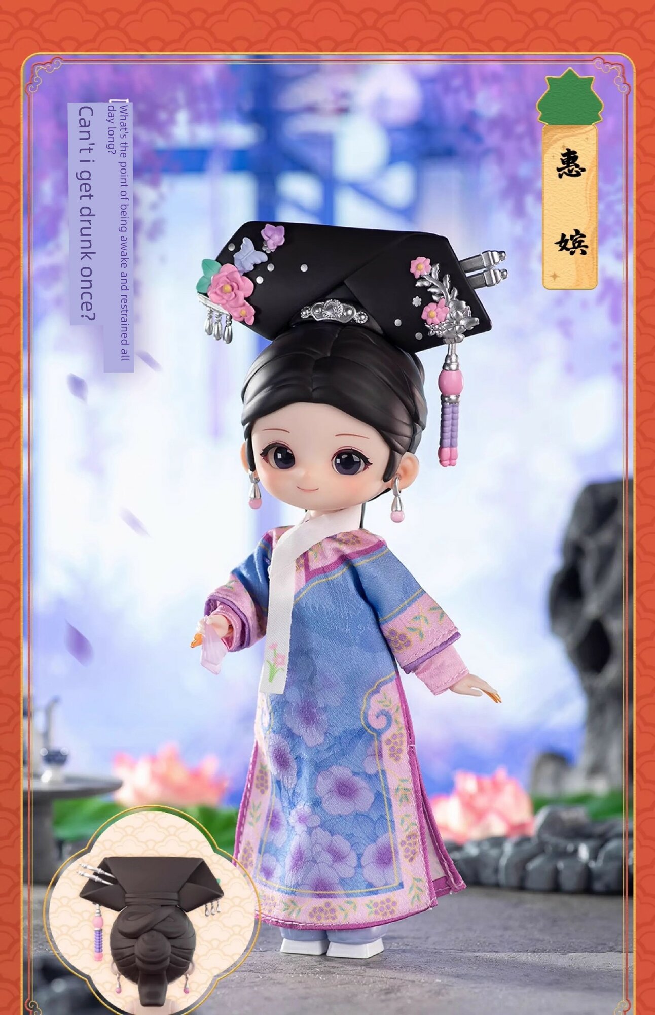 Simon Toys Zhenhuan Zhuan 12-дюймовая подвижная кукла персонаж Шэнь Чжуаньмэй подтвержденная коробка