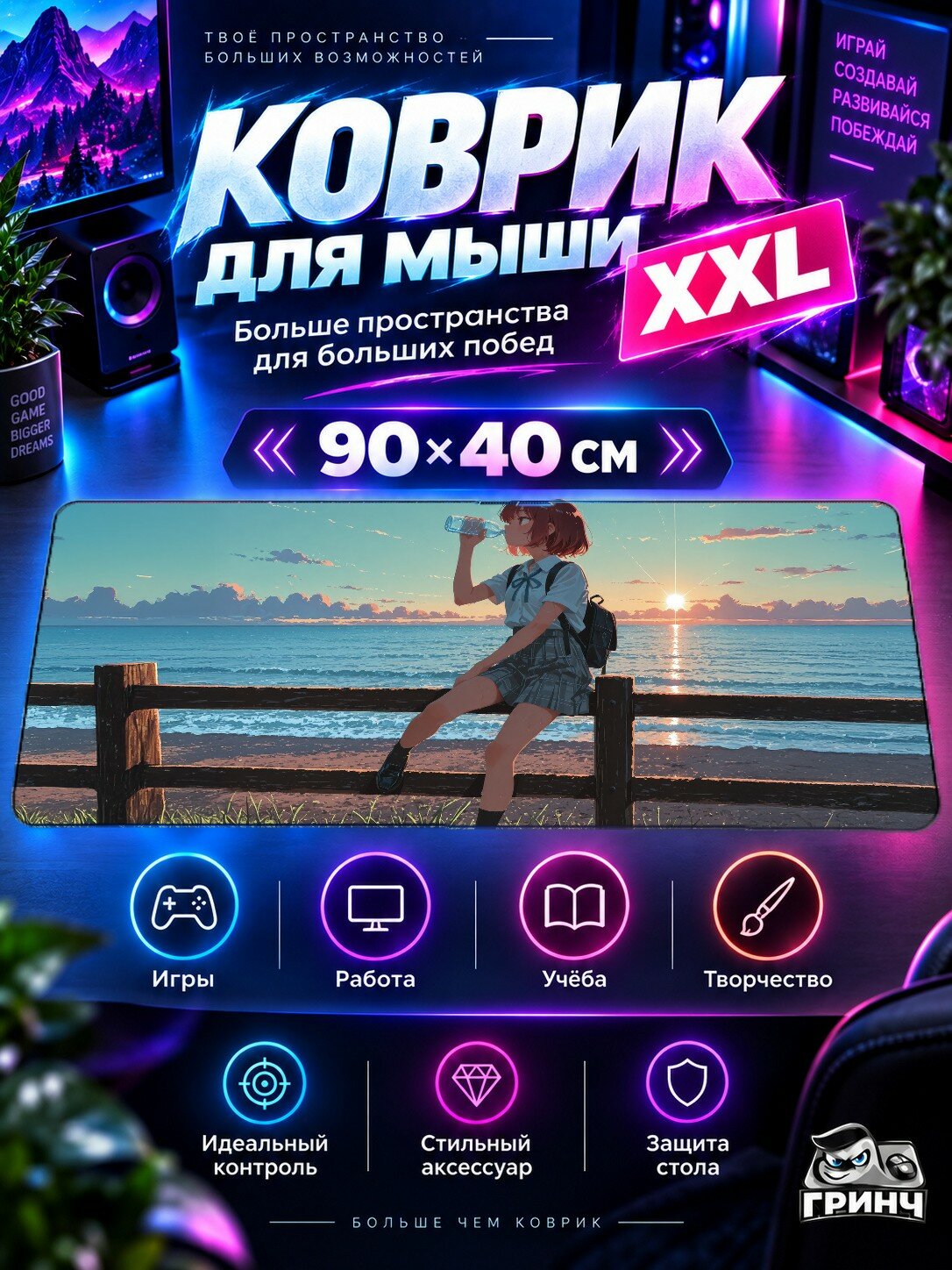 Игровой коврик для мыши жаккард 90х40 см Night Beach Moon Stars Mountains Ночь Пляж Луна Звёзды Горы