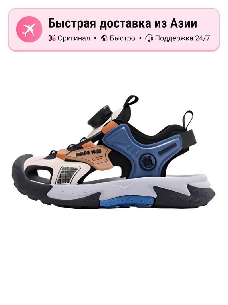 Сандалии BOBDOG Active