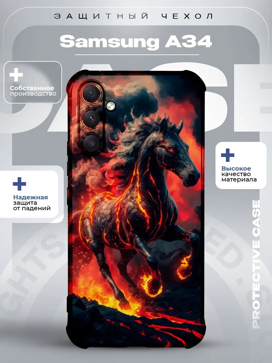 Чехол на Samsung A34 с принтом лошади