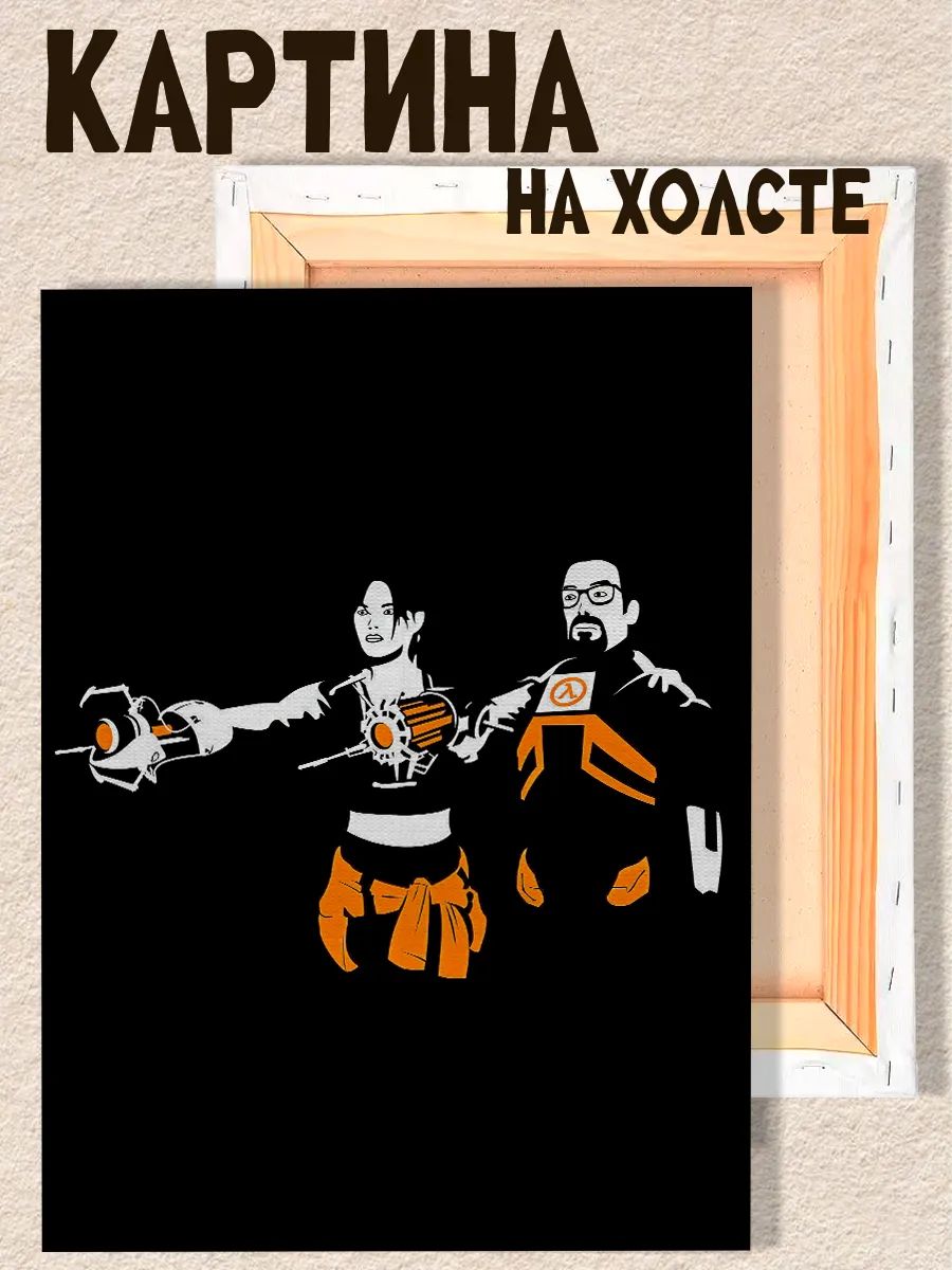 Картина на стену Half life