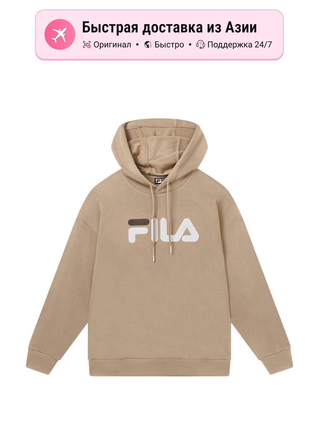 Толстовка Fila FILA 9180089, 1 шт.