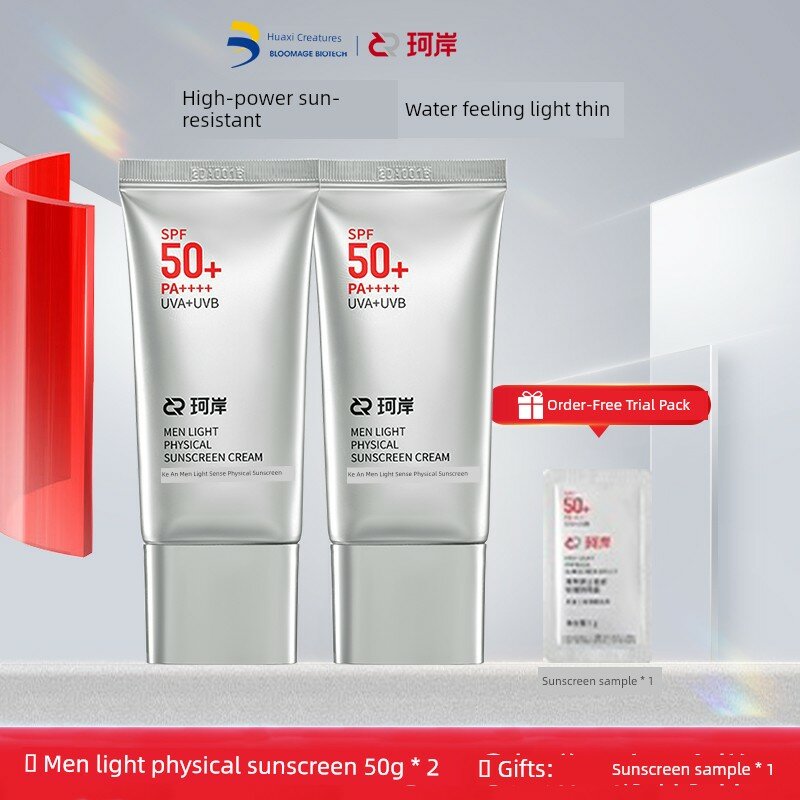 Солнцезащитный крем Коан для мужчин физический SPF50+, матирующий, без белого следа, 100г