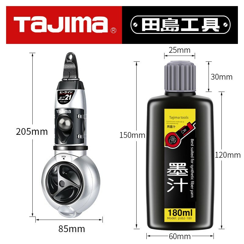 Tajima PS-M21 Автоматический маркер линии, 20 м длина линии с 7,5 м возвратом, столярный инструмент, в комплекте