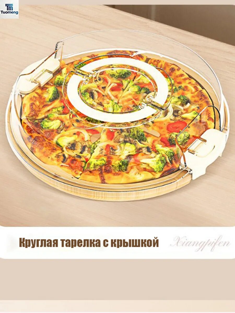 Контейнер для хранения продуктов с крышкой, предназначенный для использования на природе