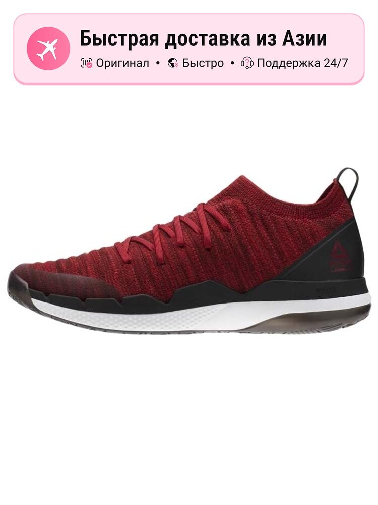 Кроссовки Reebok Ultra Circuit Tr Ultraknit
