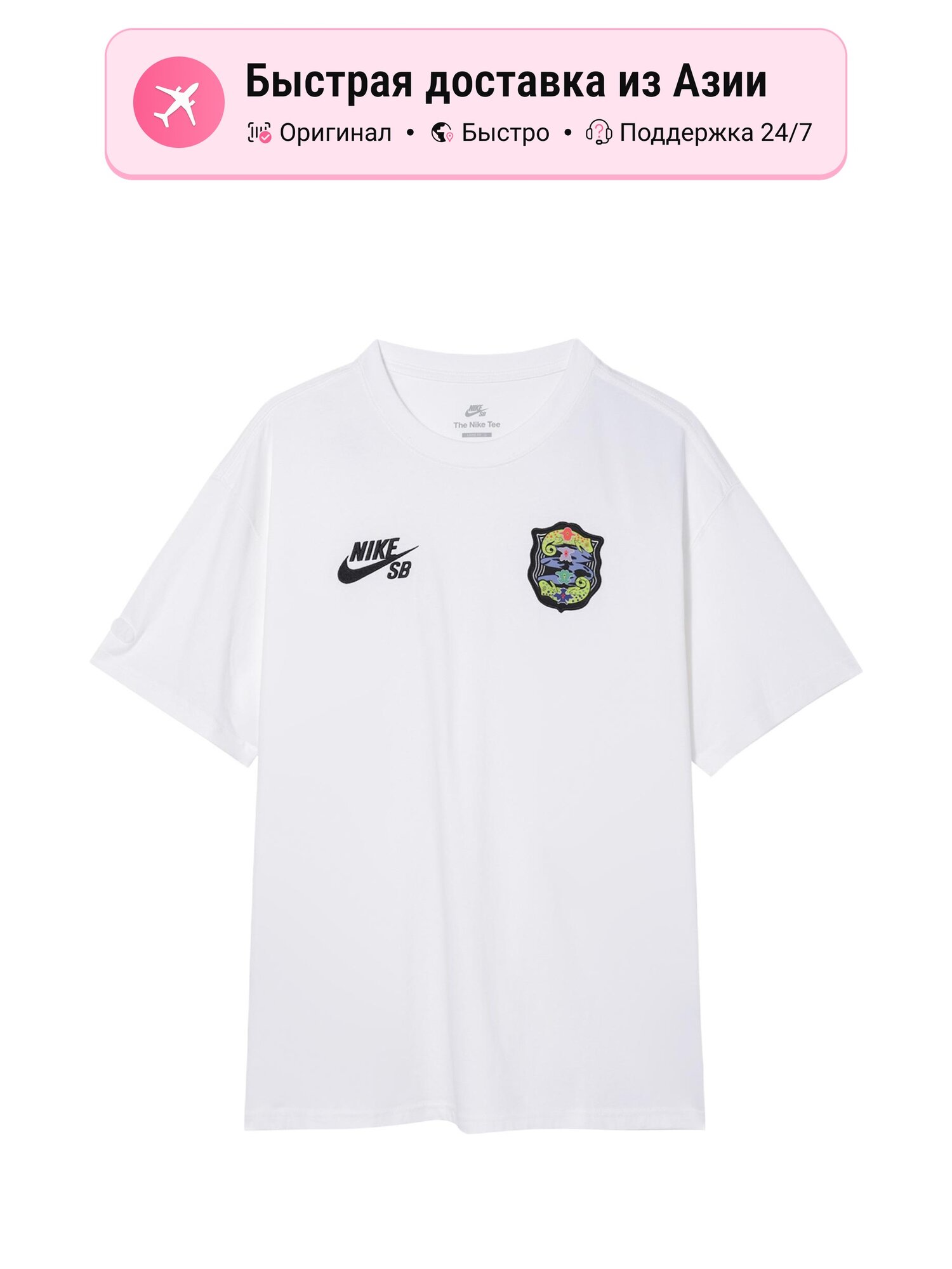 Футболка NIKE Olympics 2024 Agnostic