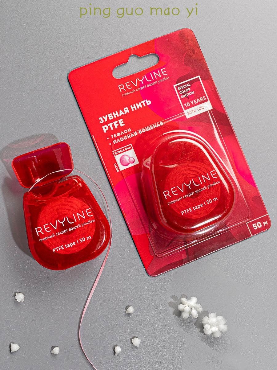 Зубная нить PTFE (тефлон) Viva Magenta, с ароматом бабл гам, вощеная, 50м