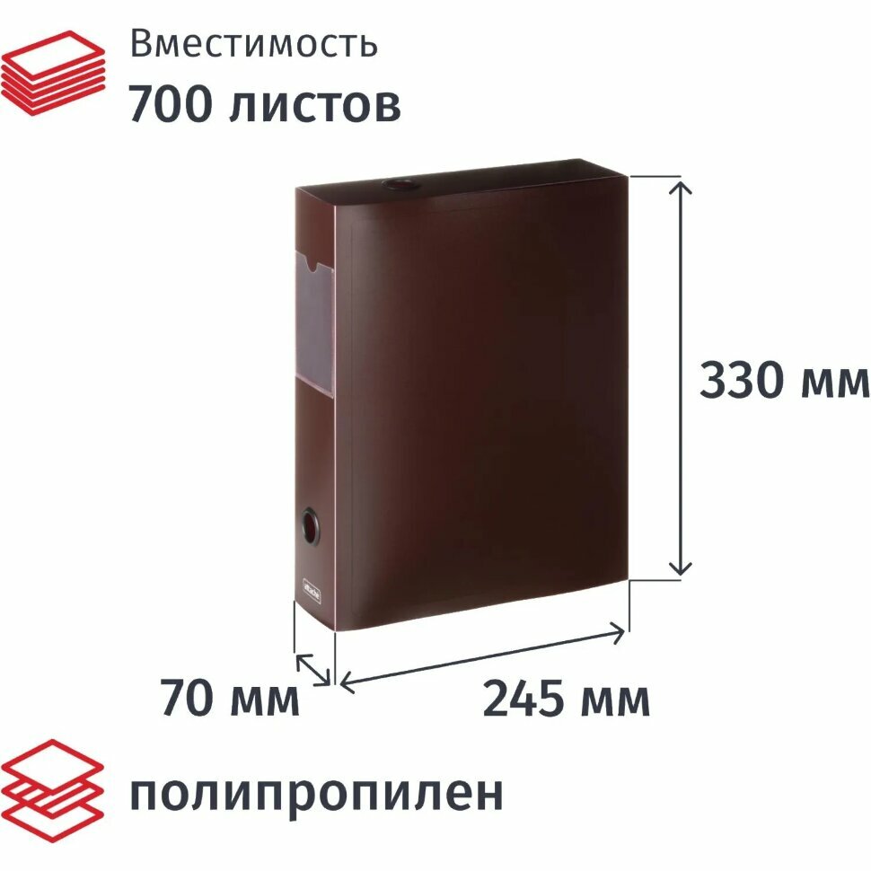 Короб архивный на кнопке Attache 70 мм пластик, бордовый песок, 2328730