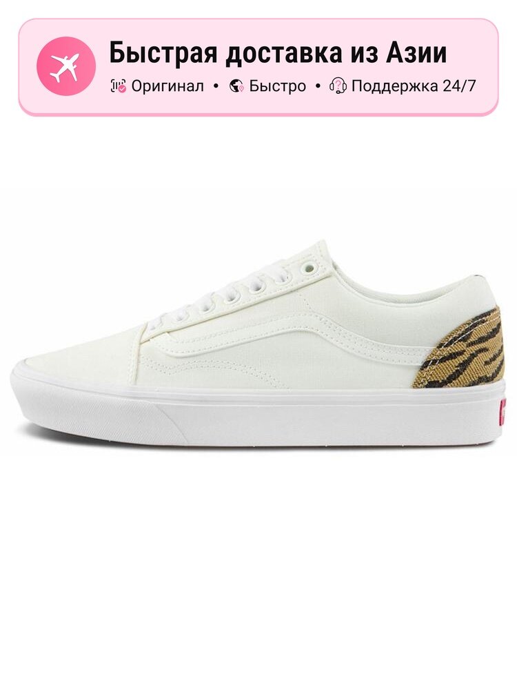 Кроссовки VANS ComfyCush Old Skool Le Tigre