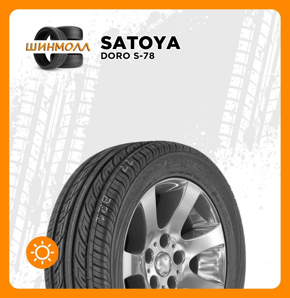 Шины Satoya DORO S-78, летние, 235/55, R17, для легковых авто
