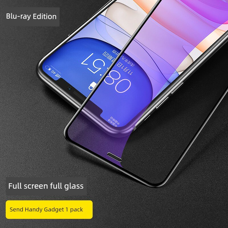 IPhone 16 Pro Max 9D изогнутый полный покрытие Анти-синий свет Стеклянная пленка, 1 шт.
