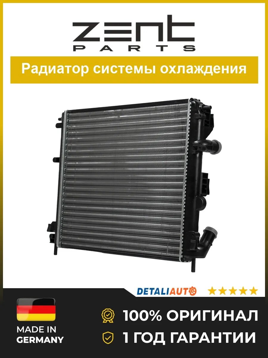Радиаторы охлаждения двигателя Zentparts Z20112 Рено Кангу 1.9DTi 98 Renault Kangoo 1.9DTi 98