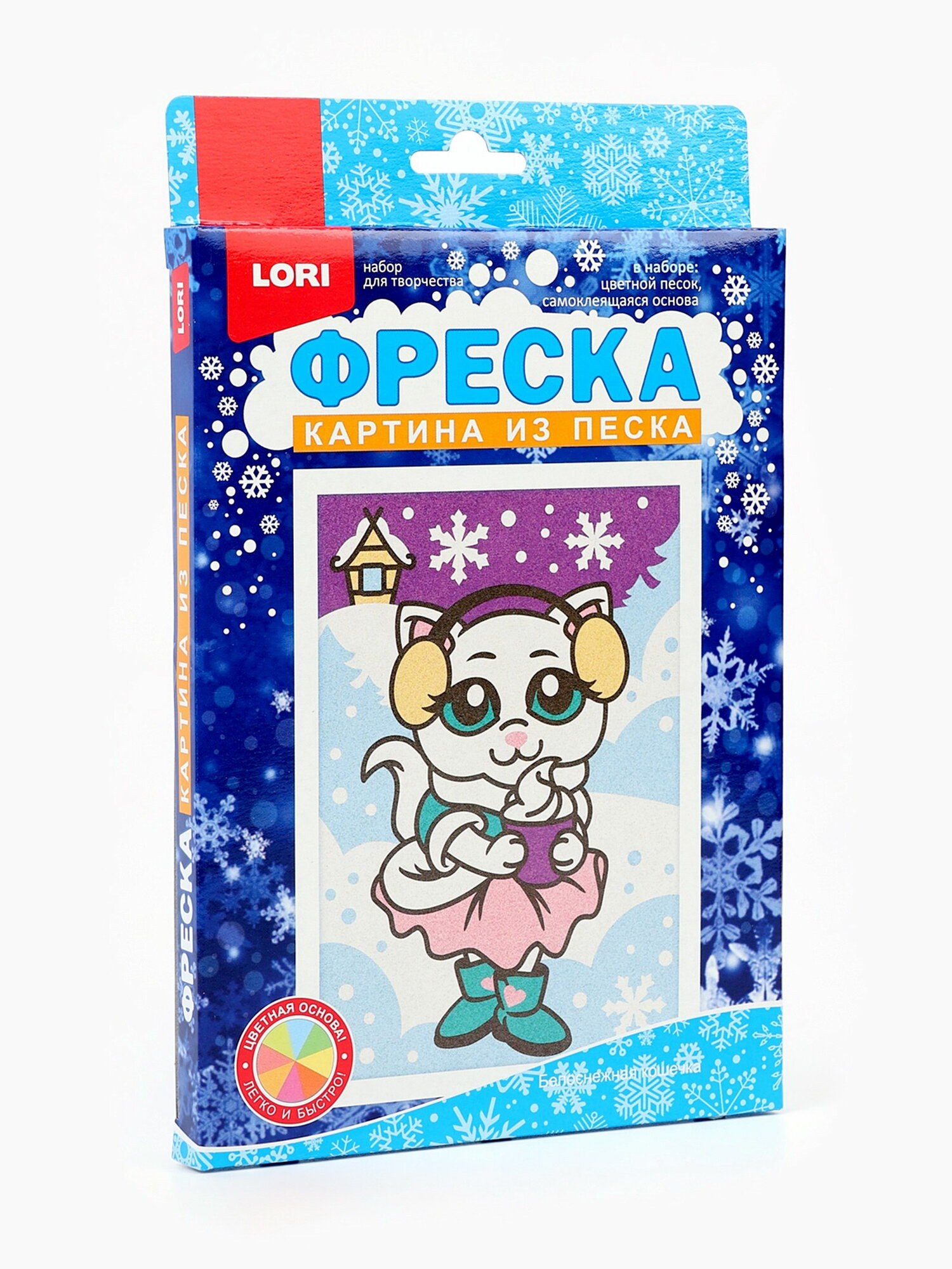 Фреска из песка "Белоснежная кошечка", набор для творчества, тематика: животный мир, 2 шт.