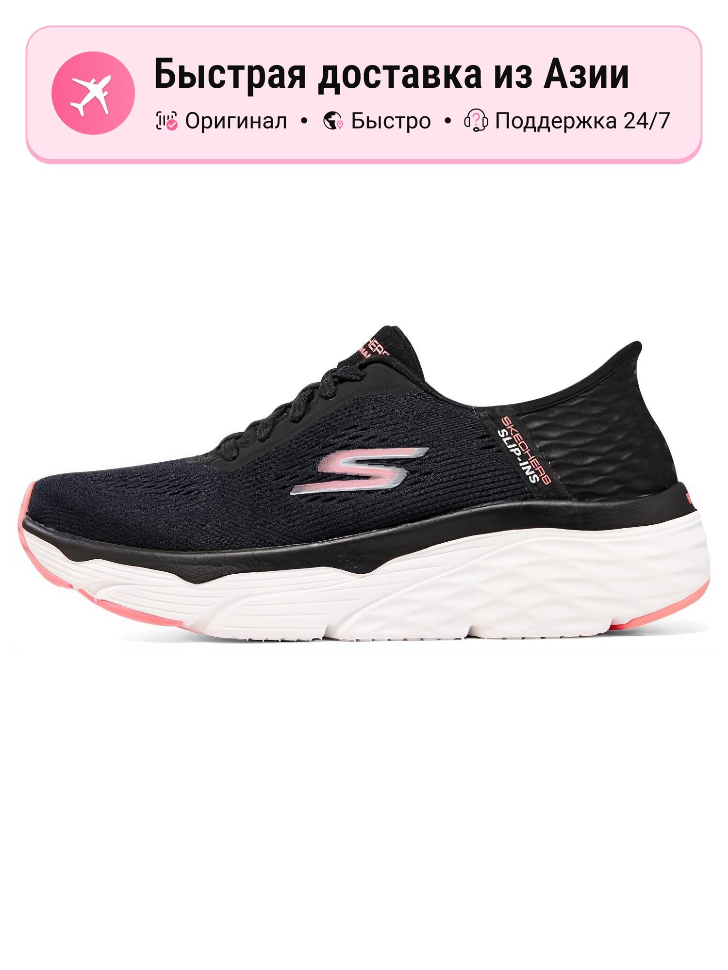 Кроссовки SKECHERS 410