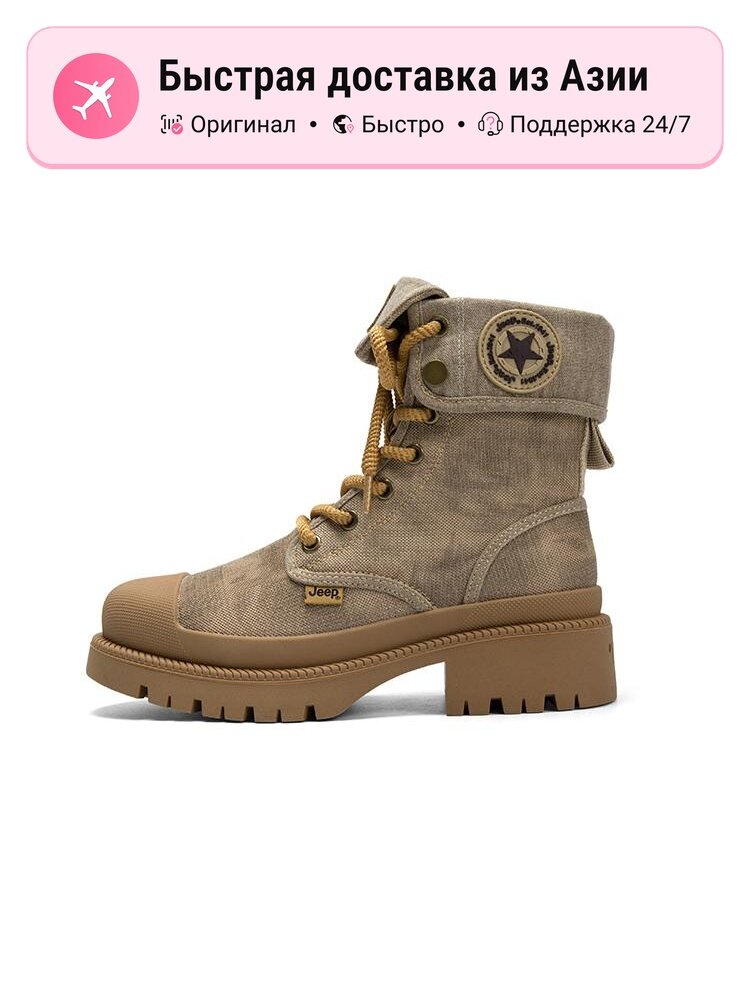 Ботинки берцы Combat Boots
