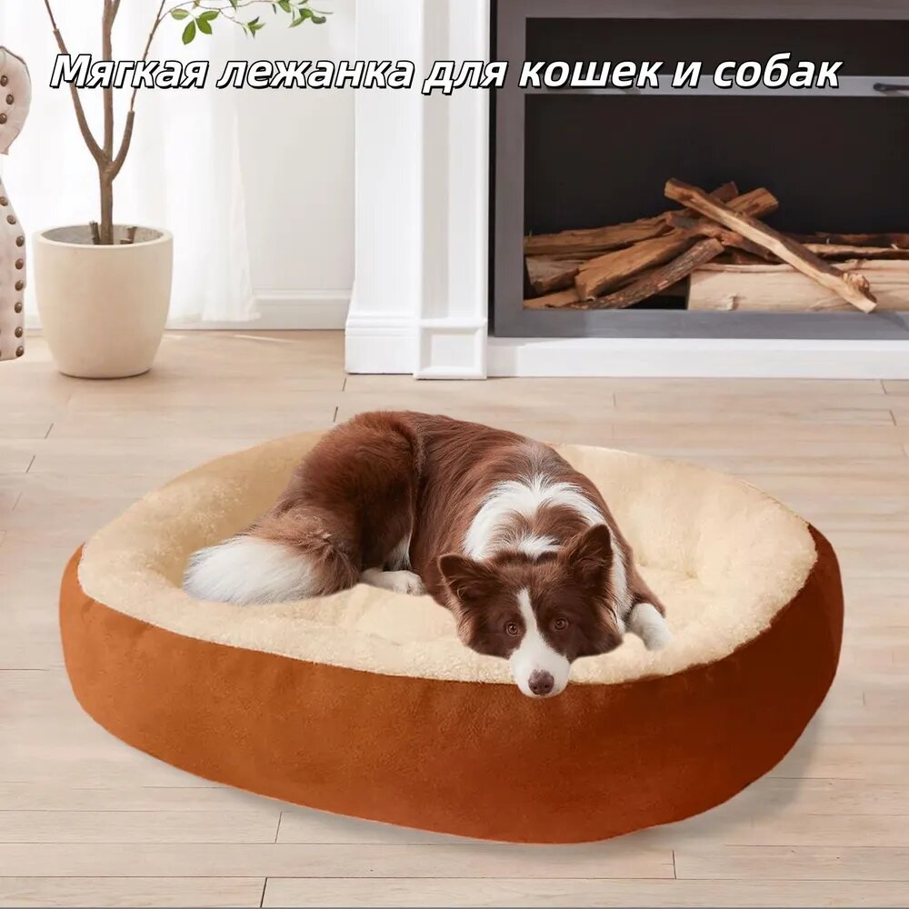 Brwvolix Мягкая лежанка для кошек и собак, полузакрытый домик-нора, 50 40 см, из плюша, стираемая, для животных
