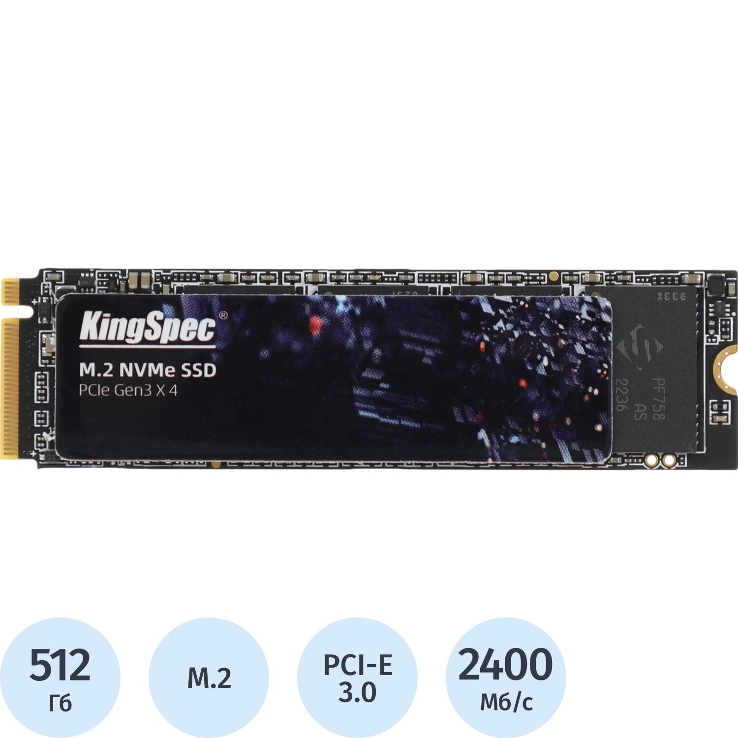 Kingspec SSD накопитель Kingspec NE 512 ГБ (NE-512)