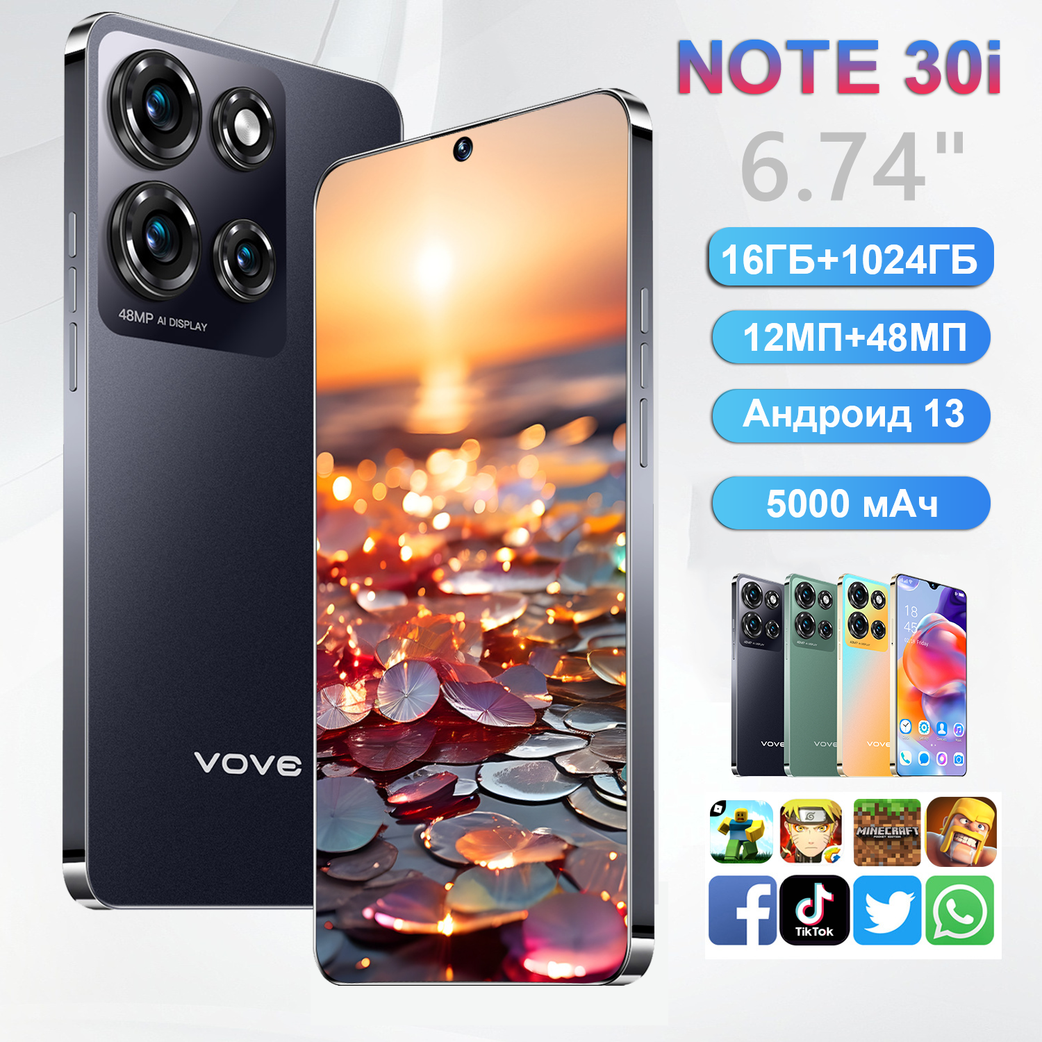 Смартфон с SIM-картой Note 30i 16/1024ГБ Android 13 144 Гц Батарея емкостью 5000 мАч, GPS, черный