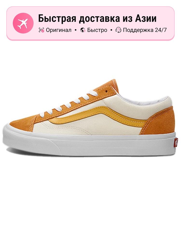 Кроссовки VANS Style 36