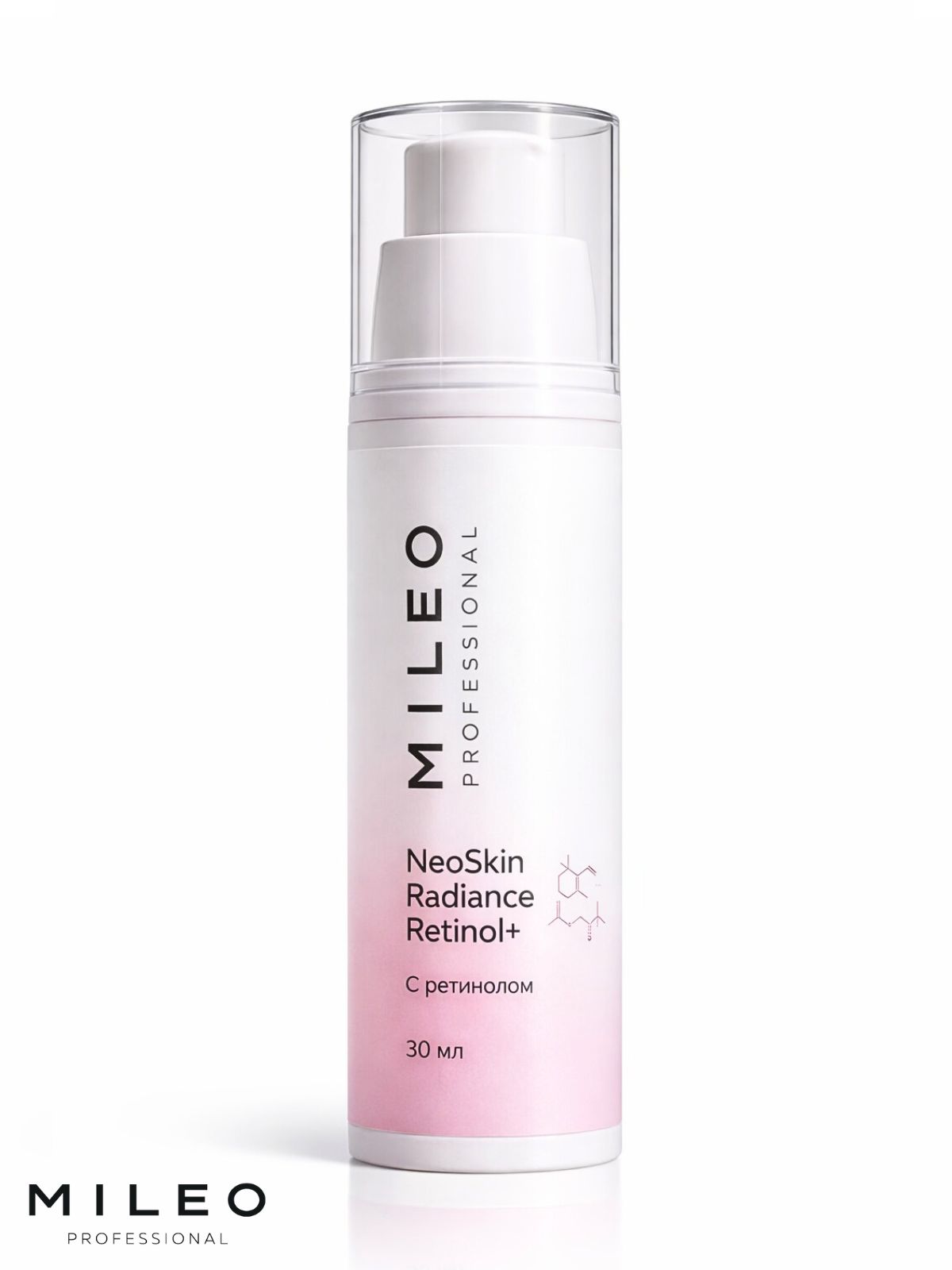 Сыворотка с ретинолом NeoSkin Radiance Retinol+.