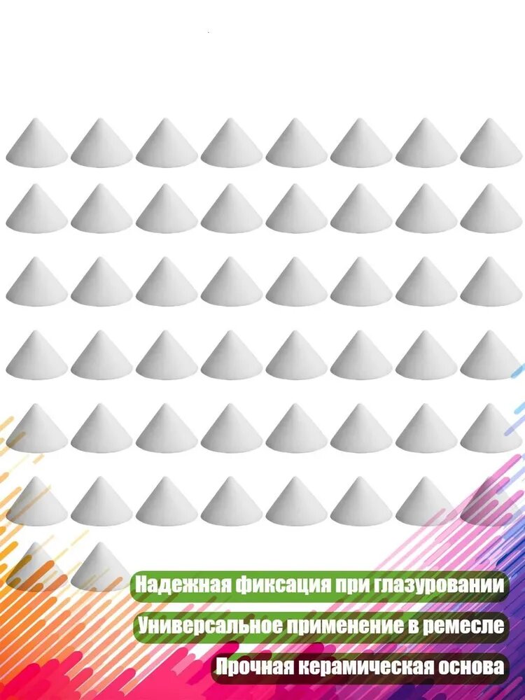 Керамические гвозди для гончарного дела, - 50