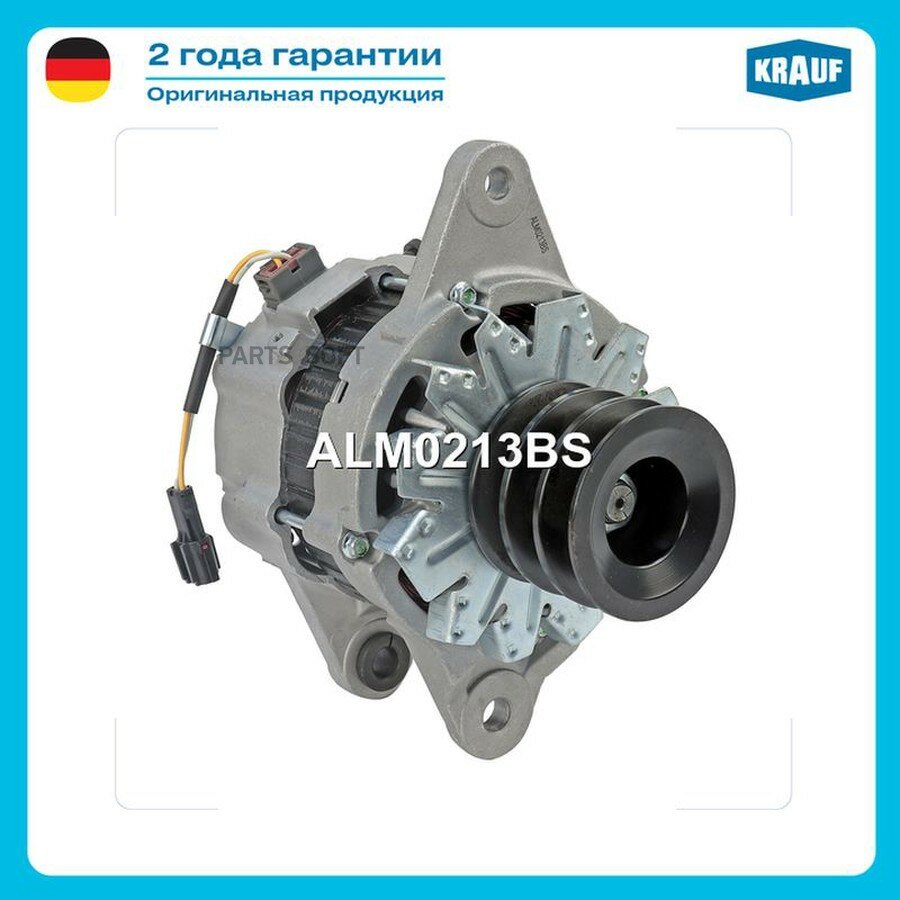 Генератор от официального дистрибьютора, KRAUF, артикул ALM0213BS