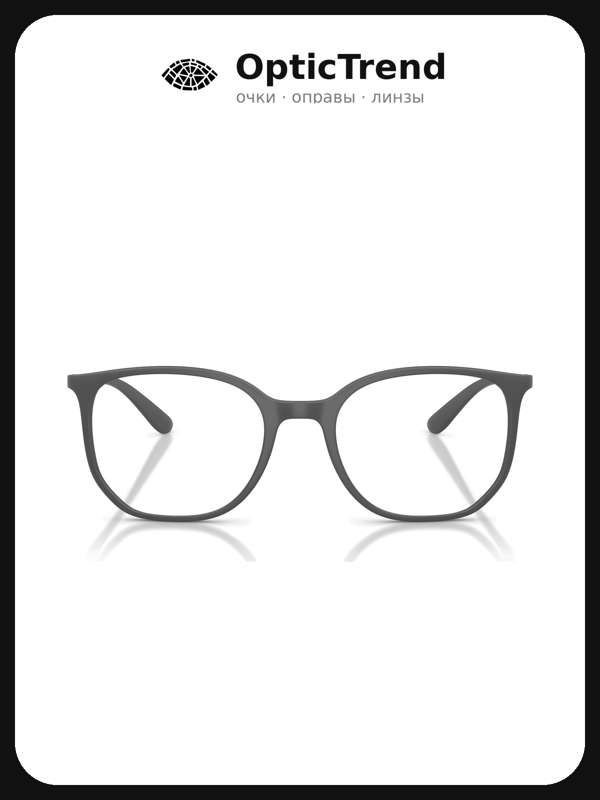 Ray-Ban RX 7397 5521 — оправа для очков для мужчин и женщин