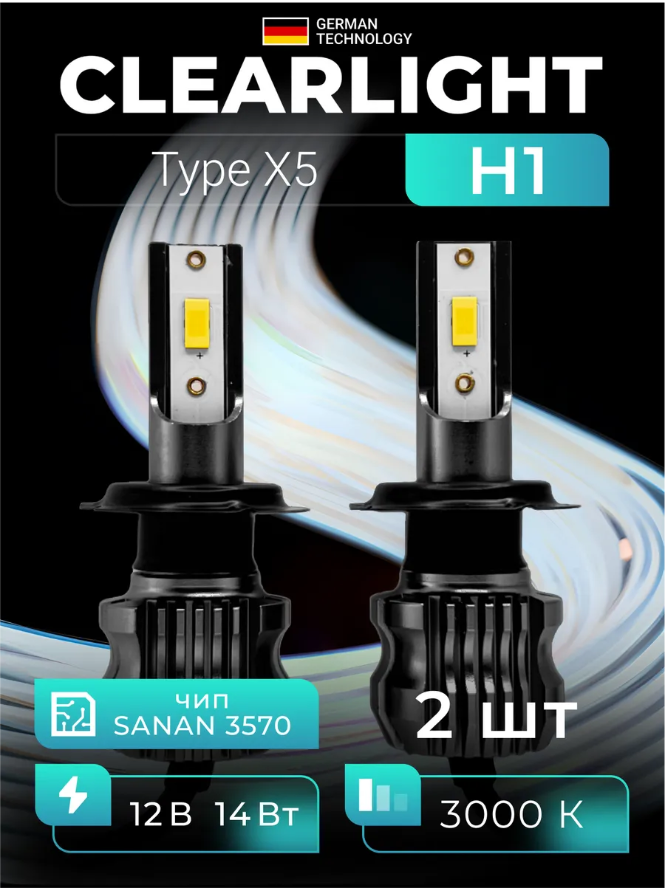 Светодиодные CLEARLIGHT LED-лампы H1 28W 3000K 2шт