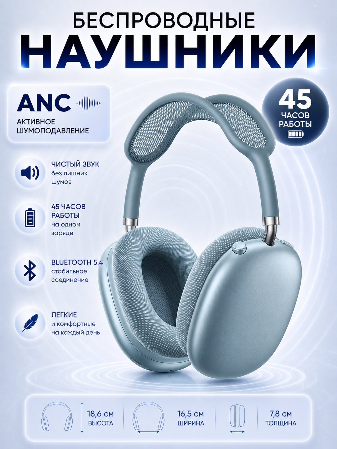 Hoco Наушники с микрофоном Hoco W65, Bluetooth, 3.5 мм, USB Type-C, синий