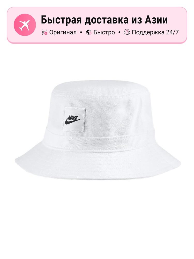 Панама NIKE Sportswear для мужчин