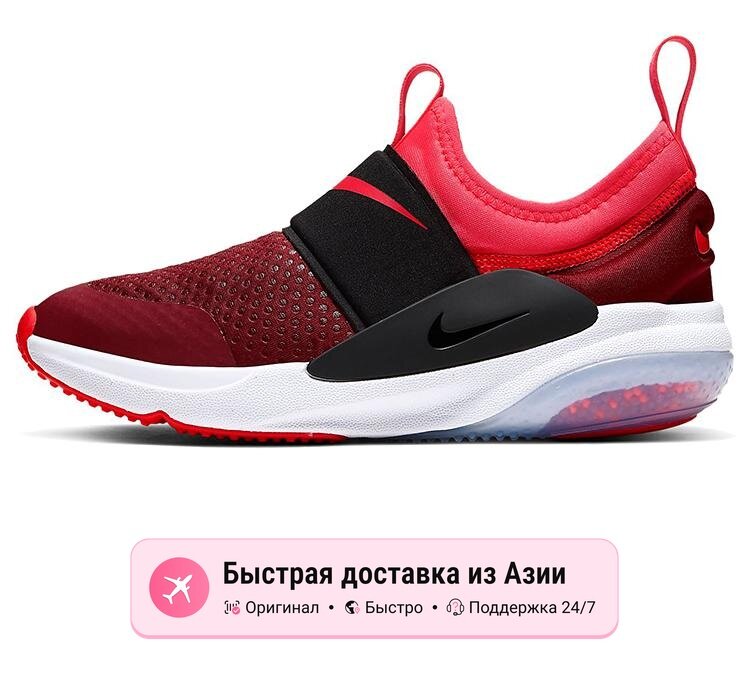 Кроссовки NIKE Joyride Nova GS