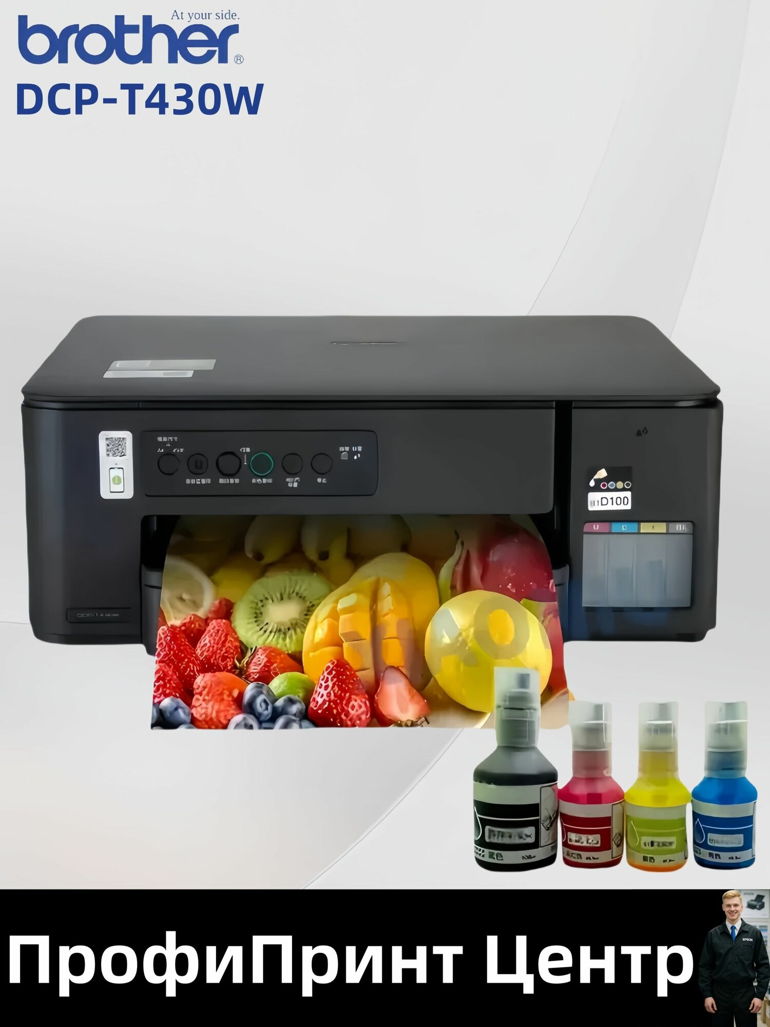 Brother МФУ Струйное DCP-T430W, СНПЧ, цветн, A4, Wi-Fi, USB, черный, прозрачный