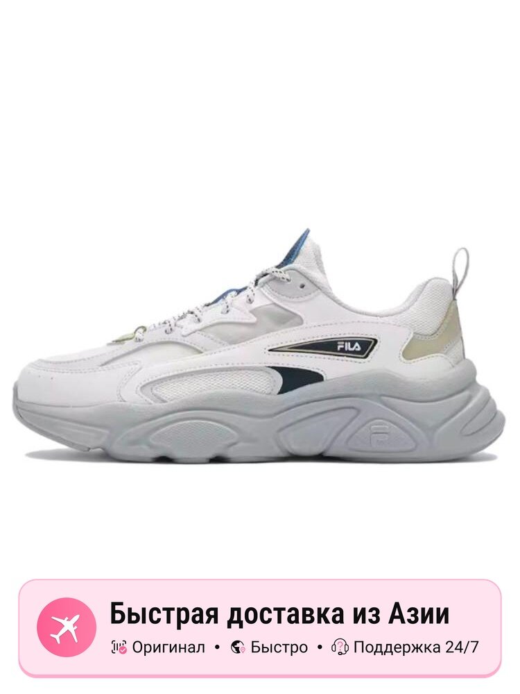 Кроссовки Fila General Purpose 1S Low Top